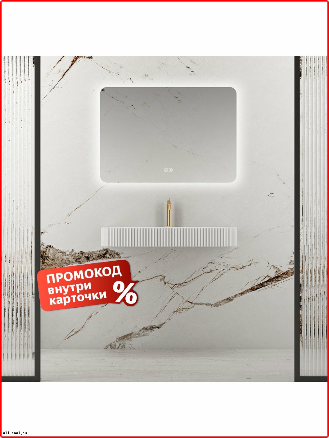 Зеркало для ванной Vincea Gilda 100x80, прямоугольная, подсветка, сенсорное управление, светорегулятор, антизапотеватель
