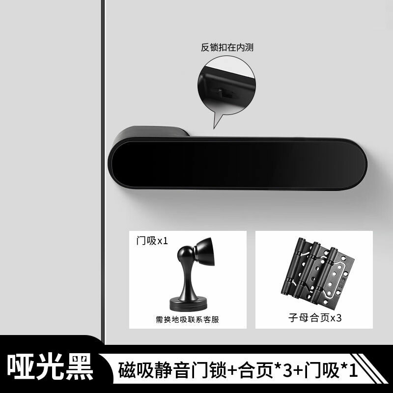 Минималистичный экологичный антивандальный дверной замок, деревянный дверной замок, универсальная ручка для двери, замок для комнаты, замок для спальни, магнитный бесшумный