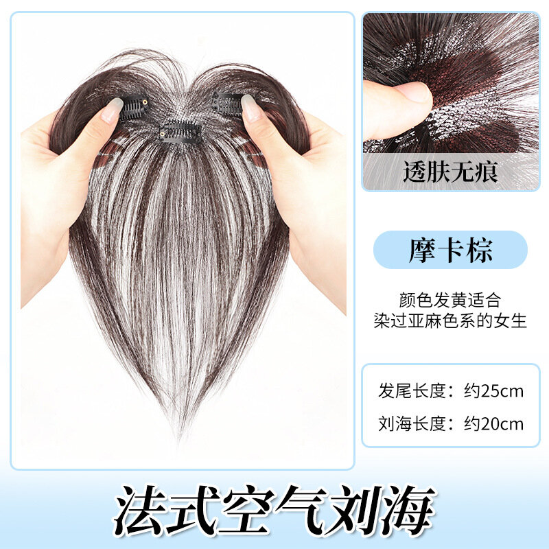 Прическа с челкой для женщин, натуральная челка из настоящих волос, бесшовная челка из восьми частей, пушистая линия волос