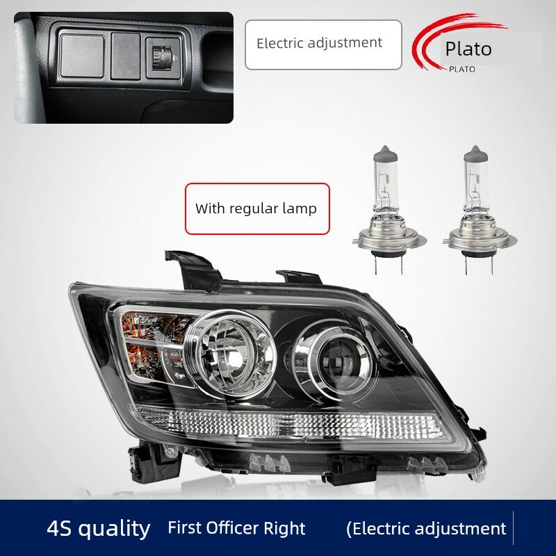 Подходит для фар Changan Uno, левая и правая передние фары, осветительные приборы, рассеиватели дальнего и ближнего