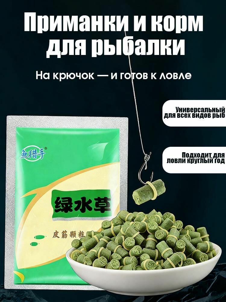 Гранулы красного червя