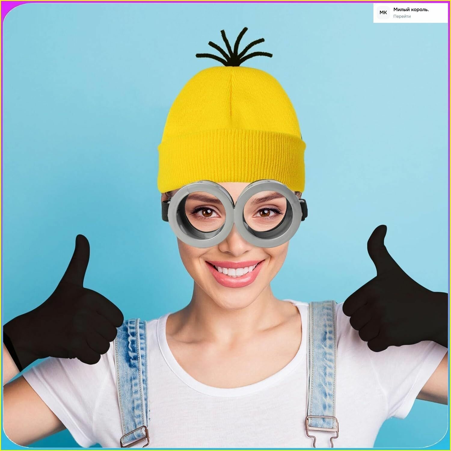 Костюм миньона из 3 предметов: шапка очки перчатки для вечеринки и карнавала