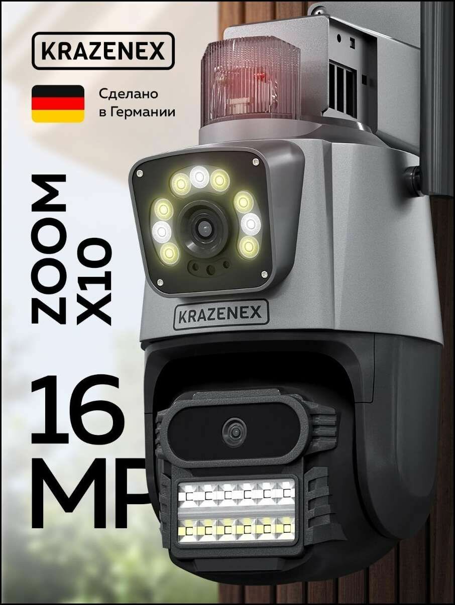 Камера видеонаблюдения wi-fi для дома, улицы 16 МП 2560х1440 2к "Krazenex&Smart -Видеокамера IP с двумя объективами11