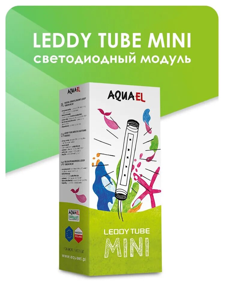 Модуль освещения AQUAEL LEDDY TUBE MINI Sunny 3W (6500 K, 380 лм)
