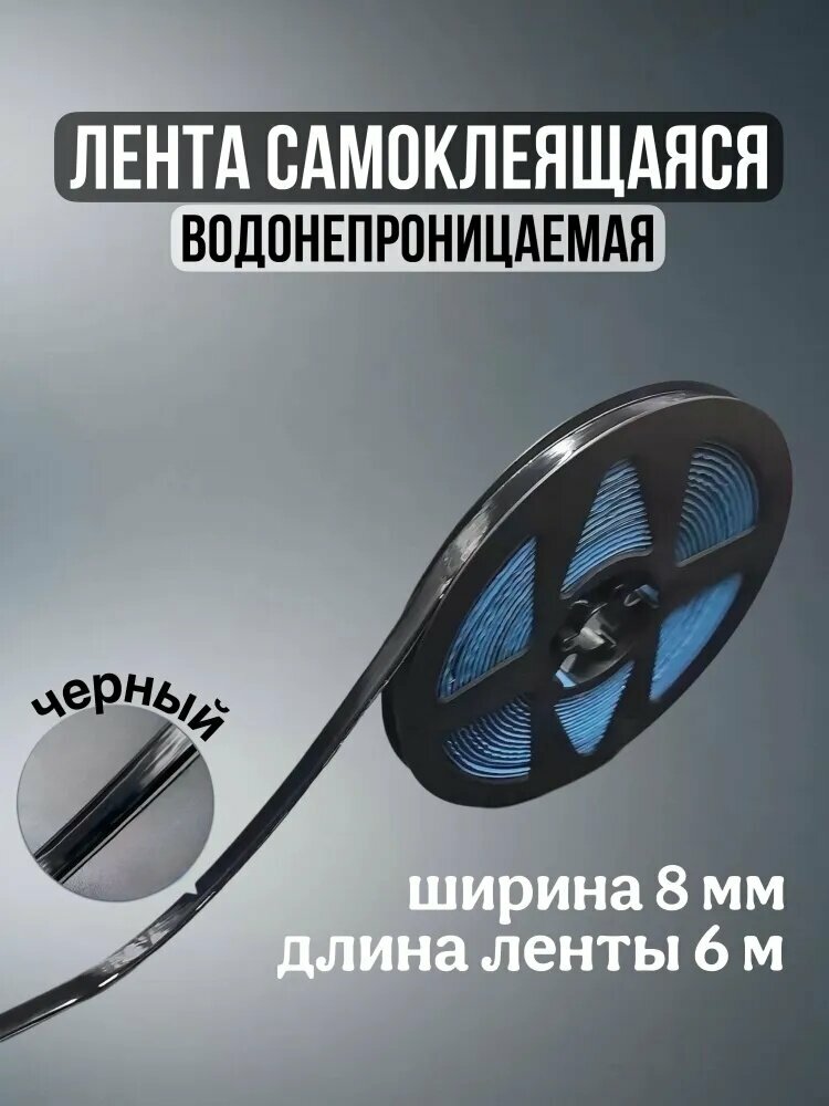 Клейкая лента декоративная