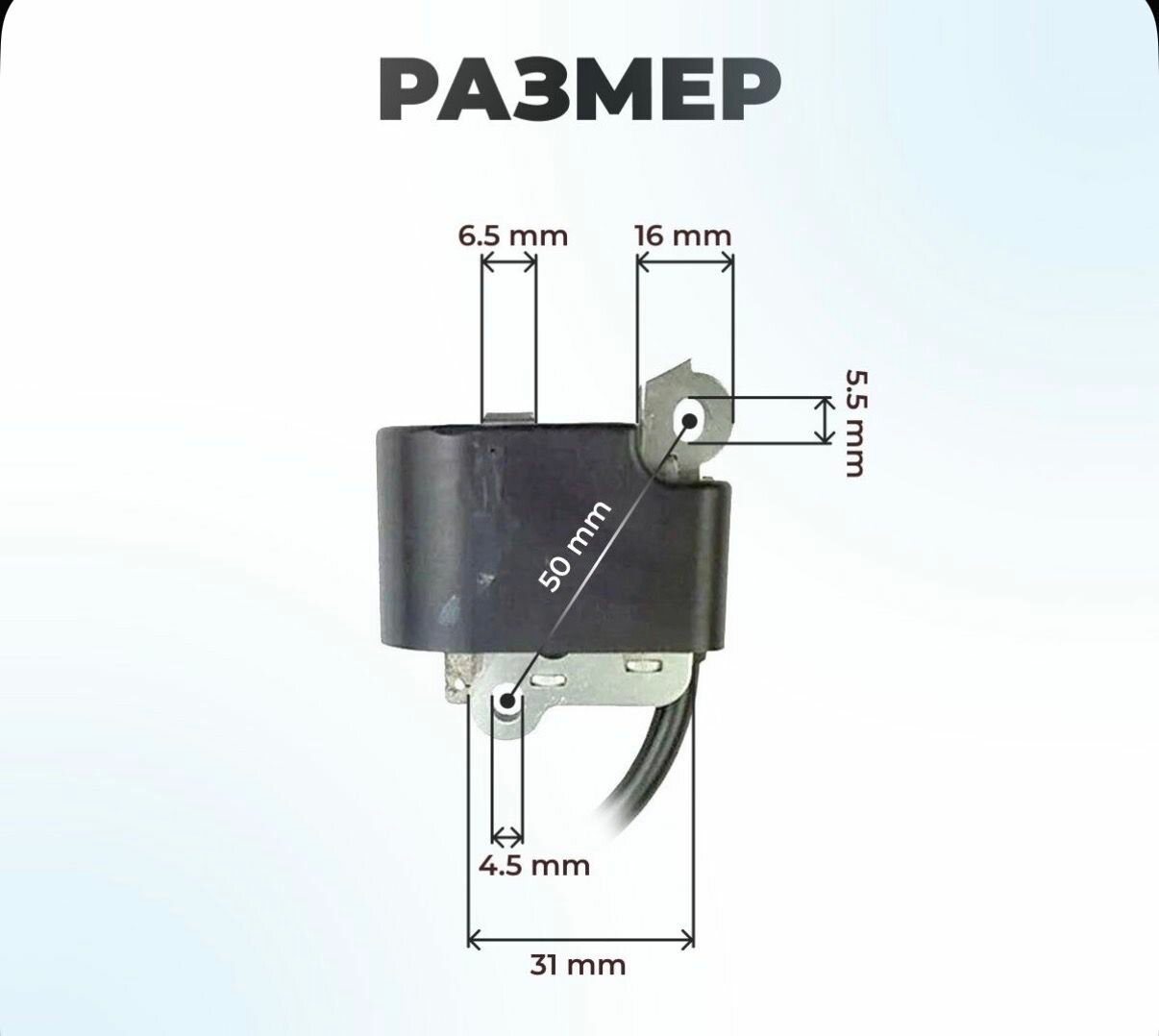 Катушка зажигания (зажигание в сборе) бензопилы HUSQVARNA 236/240
