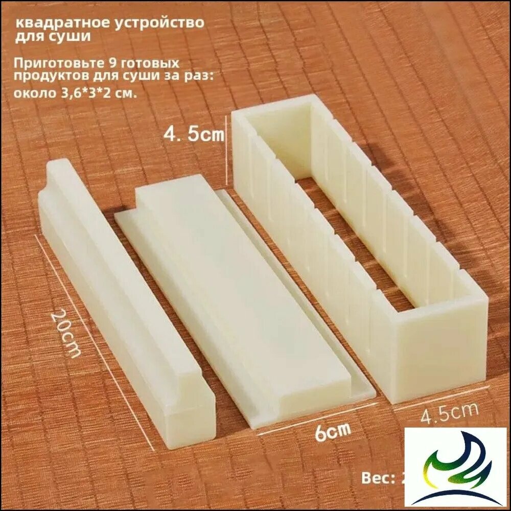 Эксклюзивный комплект для суши