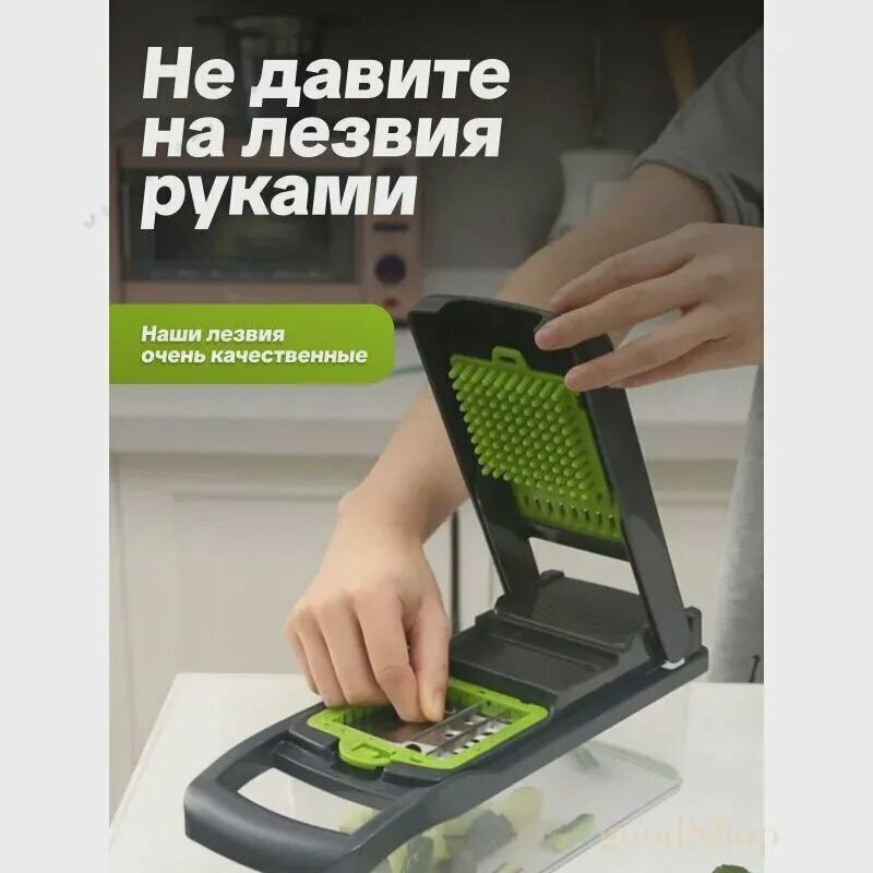 Фрукто-овощерезка — фото 1
