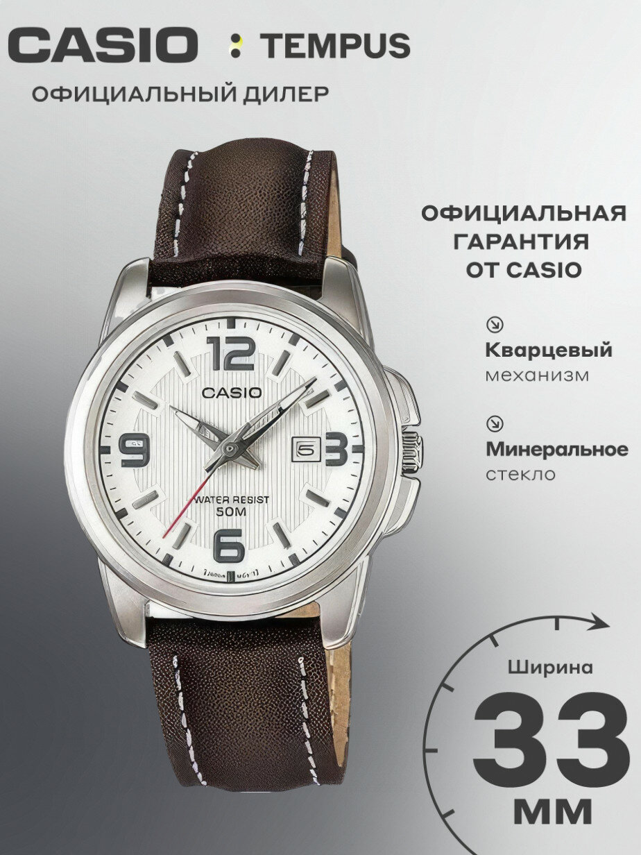 Наручные часы Collection