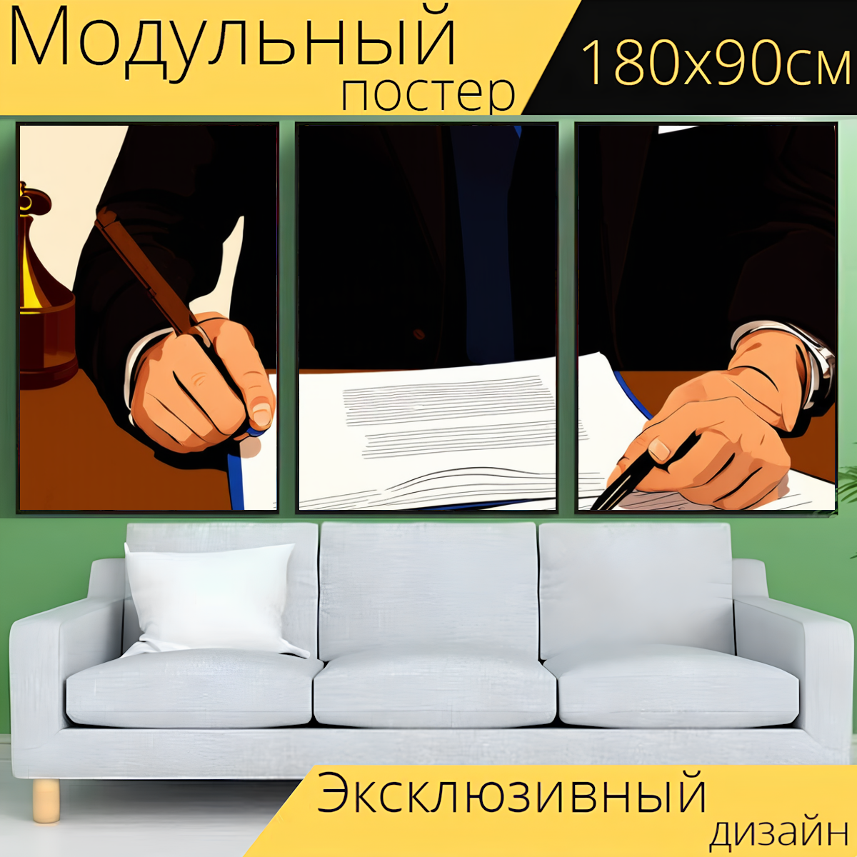 Модульный постер "Адвокат, подготавливающий дело, работающий над документами в своем офисе, строгий стиль и внимание к деталям. стиль." 180 x 90 см. для интерьера на стену в тубусе