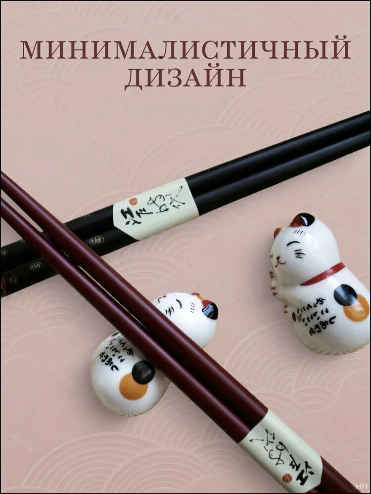 Палочки для еды — фото 1