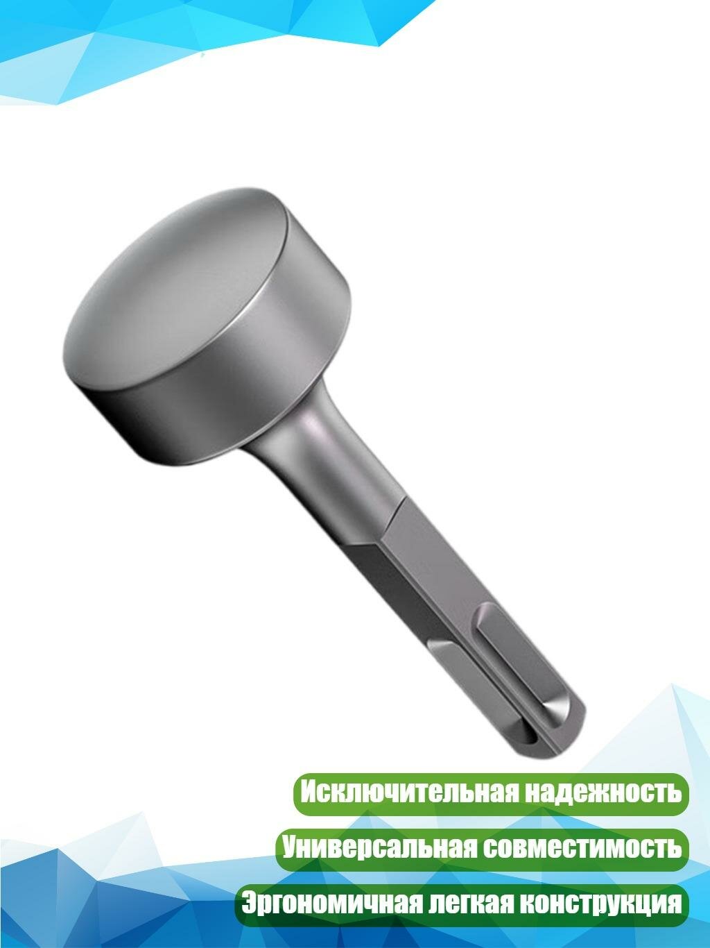 Драйвер для заземляющего стержня, Дугообразная квадратная ручка