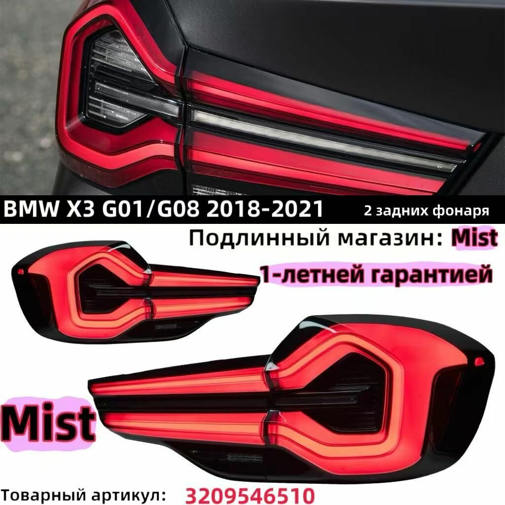 Фары автомобильные