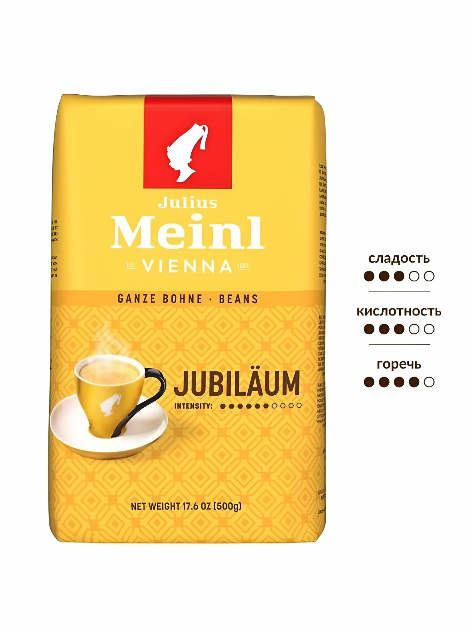 Кофе Julius Meinl Юбилейный в зернах, 500г