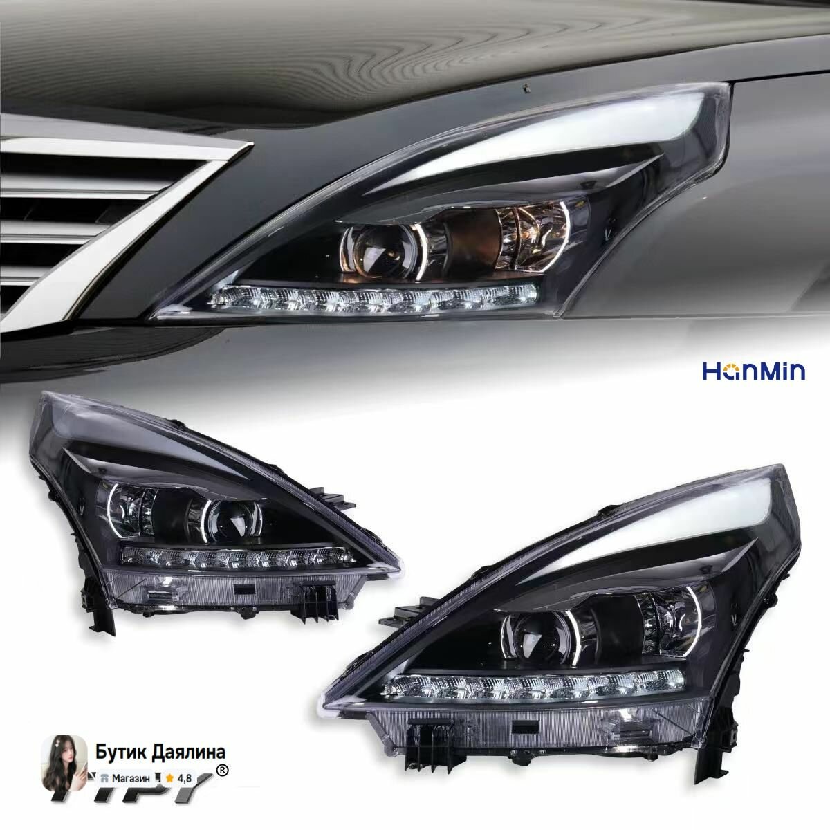 Фары автомобильные