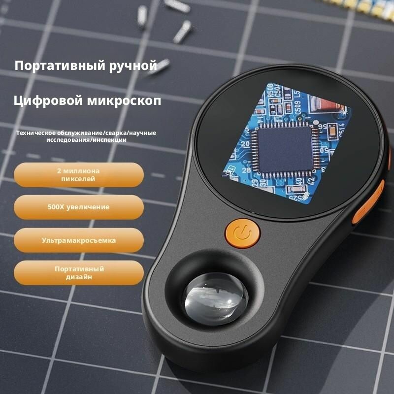 Портативный цифровой микроскоп с 2 миллионами портативных электронных увеличительных стекол высокой четкости