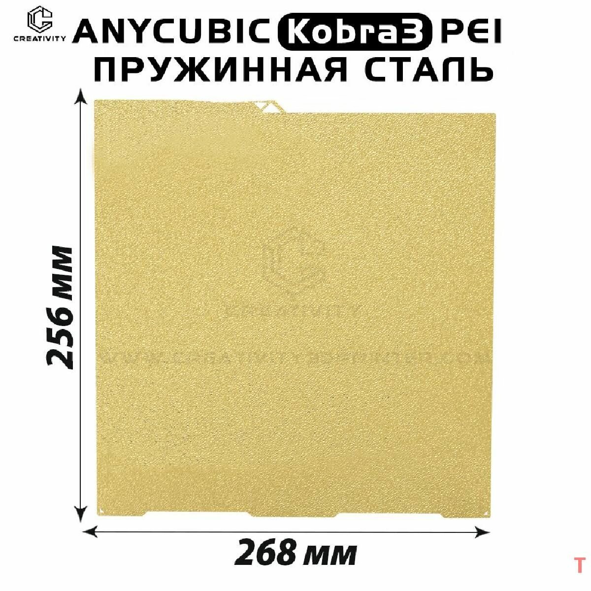 Аксессуар для 3D-ручки