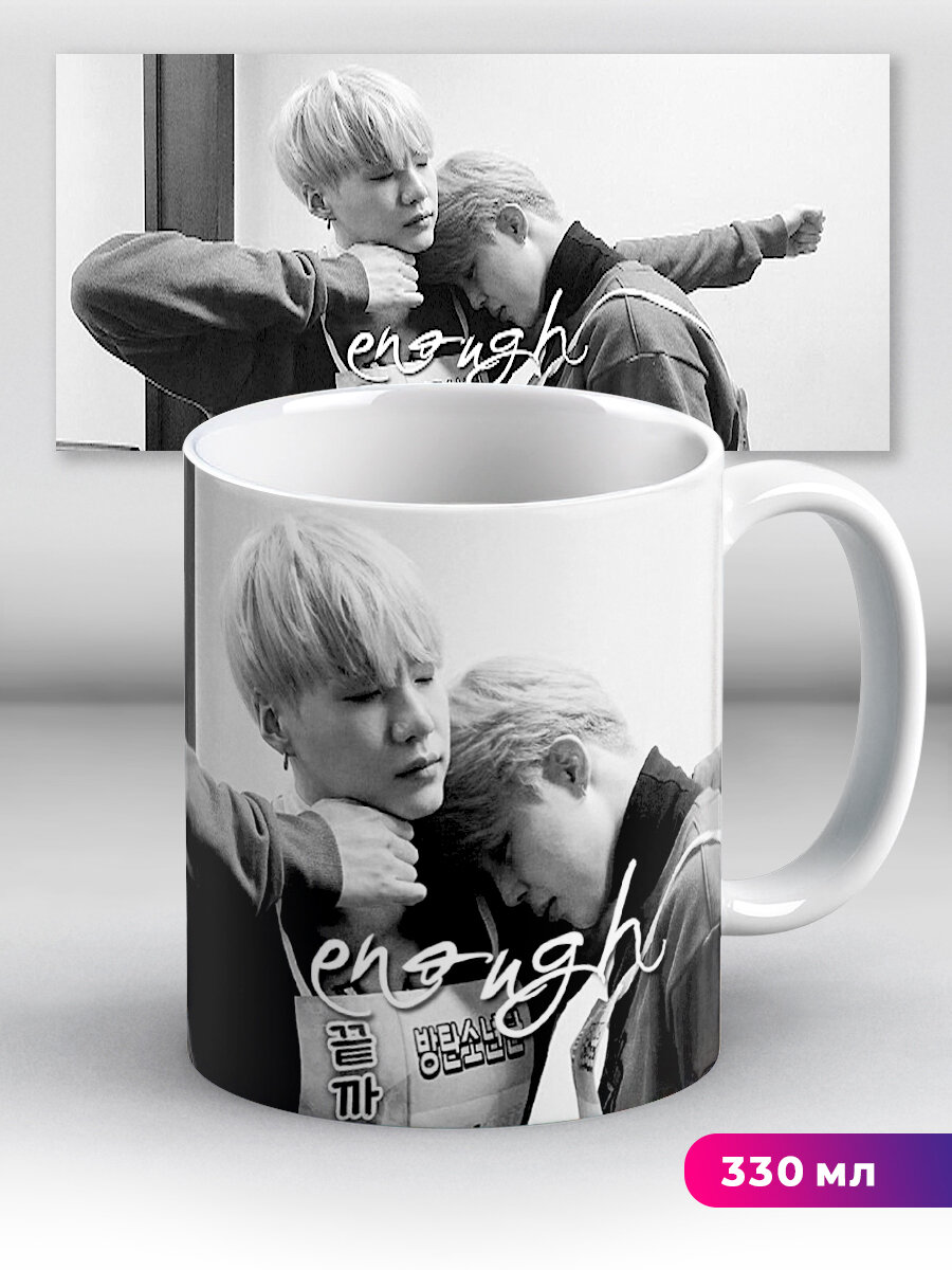 Кружка Suga Jimin Yoonmin Чимин Юнги BTS K-POP БТС кпоп