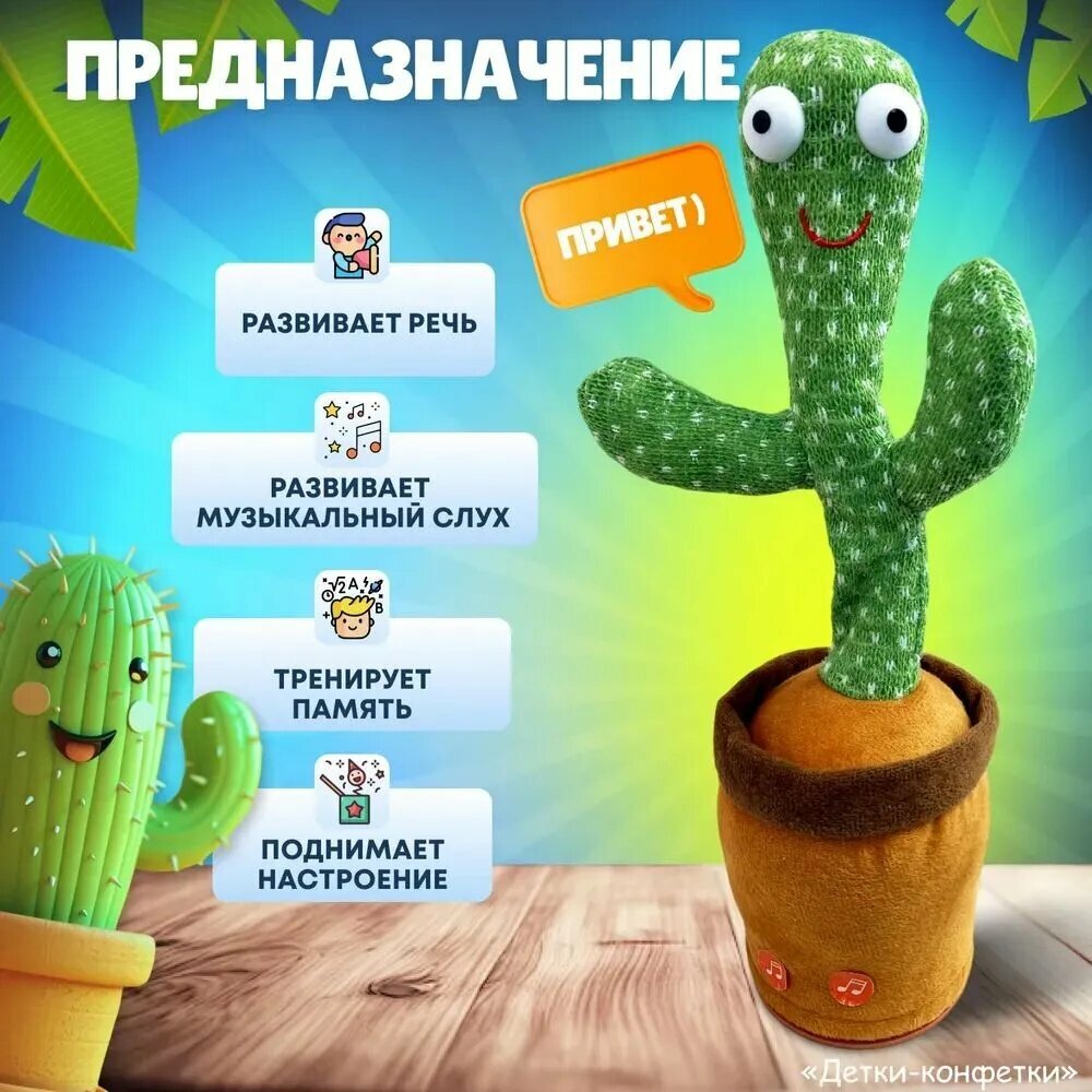 Интерактивная игрушка, интерактивная музыкальная игрушка, повторяет слова и танцует под музыку — фото 1