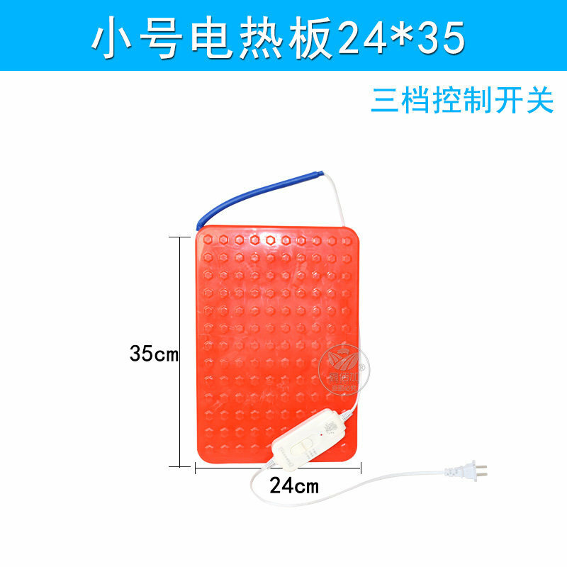 Электрическая грелка для домашних животных, большая изоляционная подушка для поросят, ветеринарное оборудование для обогрева, грелка для животных, грелка для собак и кошек