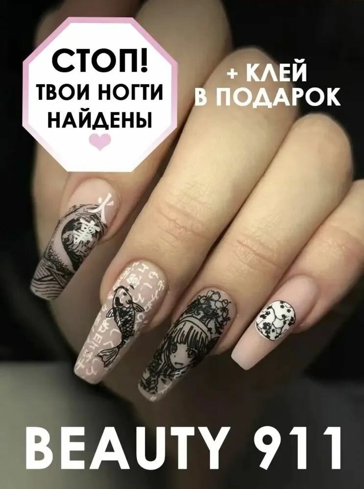 Накладные ногти с клеем