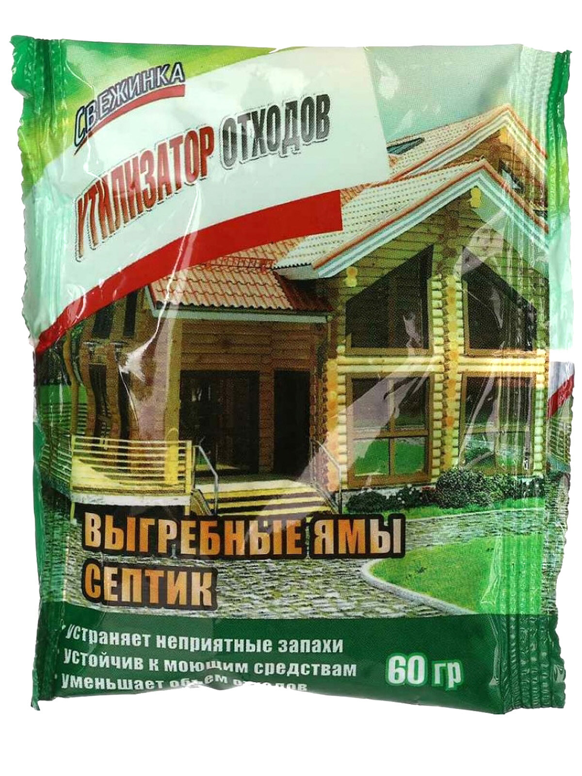 Утилизатор отходов Свежинка, для септиков и выгребных ям, 60 г