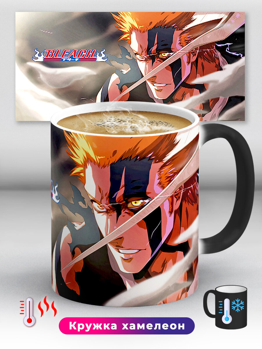 Кружка хамелеон Аниме Блич Bleach Ичиго Куросаки лицо 330 мл, керамическая с ярким принтом, подходит для СВЧ