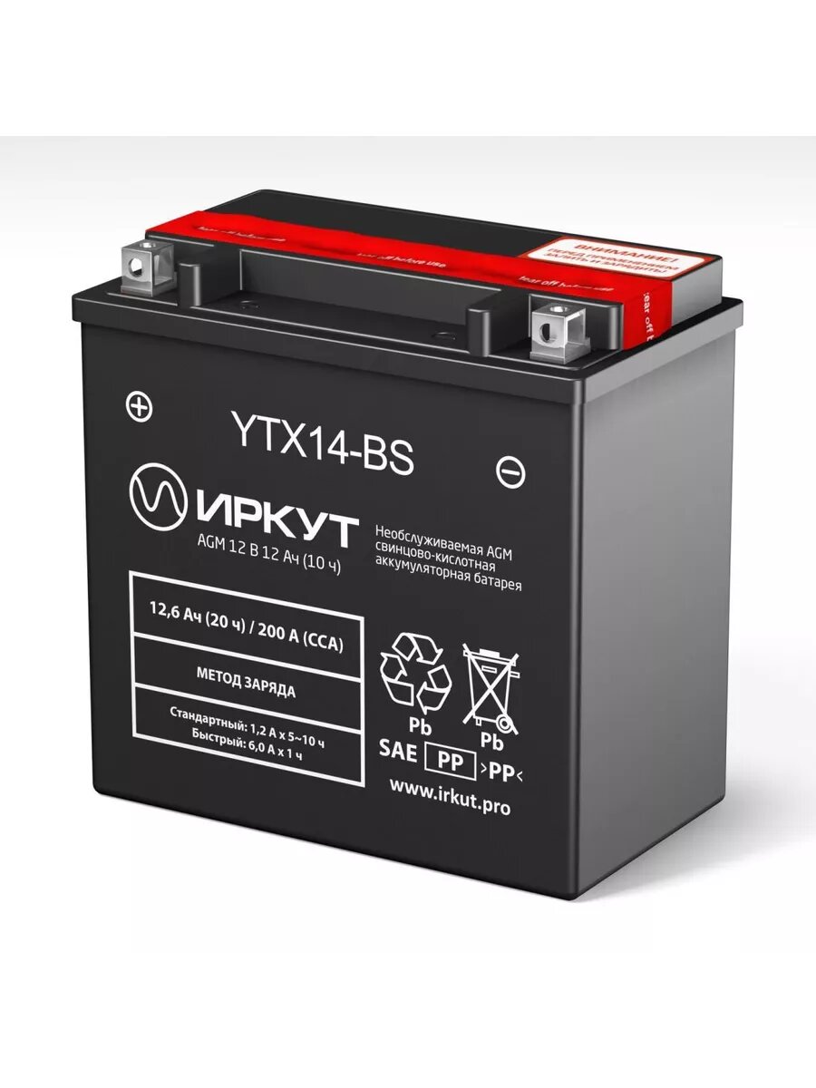 Аккумулятор иркут YTX14-BS 12V 12.6Ач прям. пол.