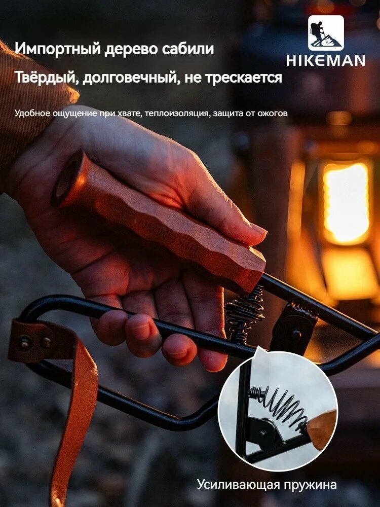 Щипцы для дров и угля — фото 1