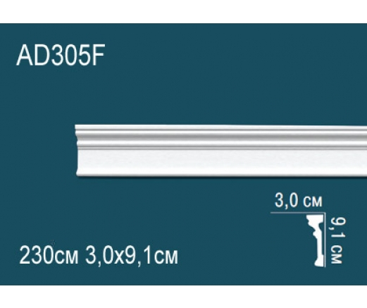 Молдинг Perfect AD305F Гибкий Д240xШ2.8xВ9 см /Перфект.