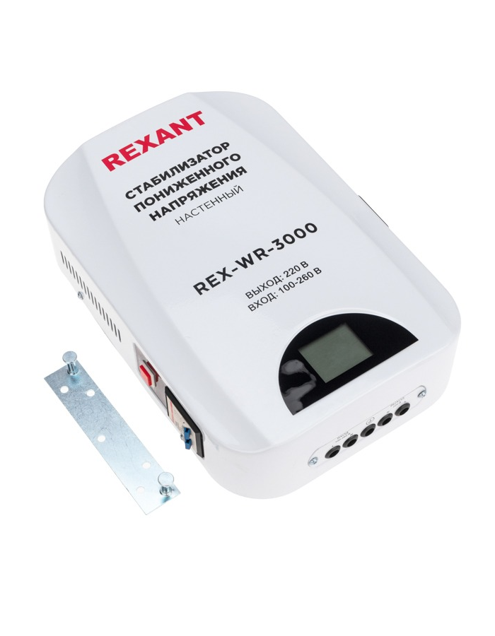 Стабилизатор пониженного напряжения Rexant 11-5045 настенный REX-WR-3000