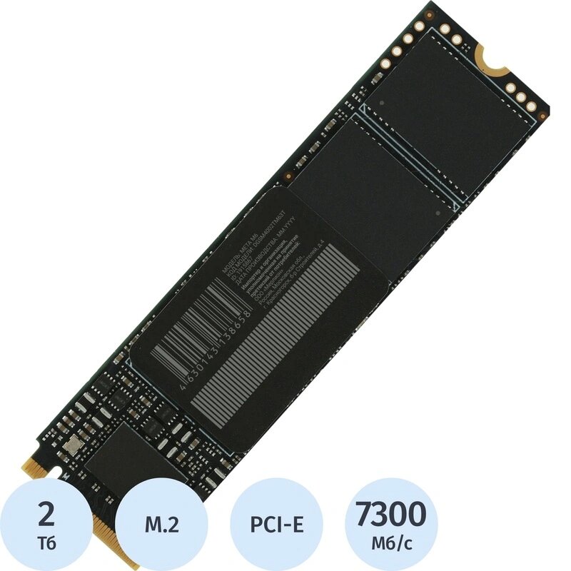 SSD накопитель Digma PCIe 4.0 x4 2TB Meta M6 M.2 2280(DGSM4002TM63T)