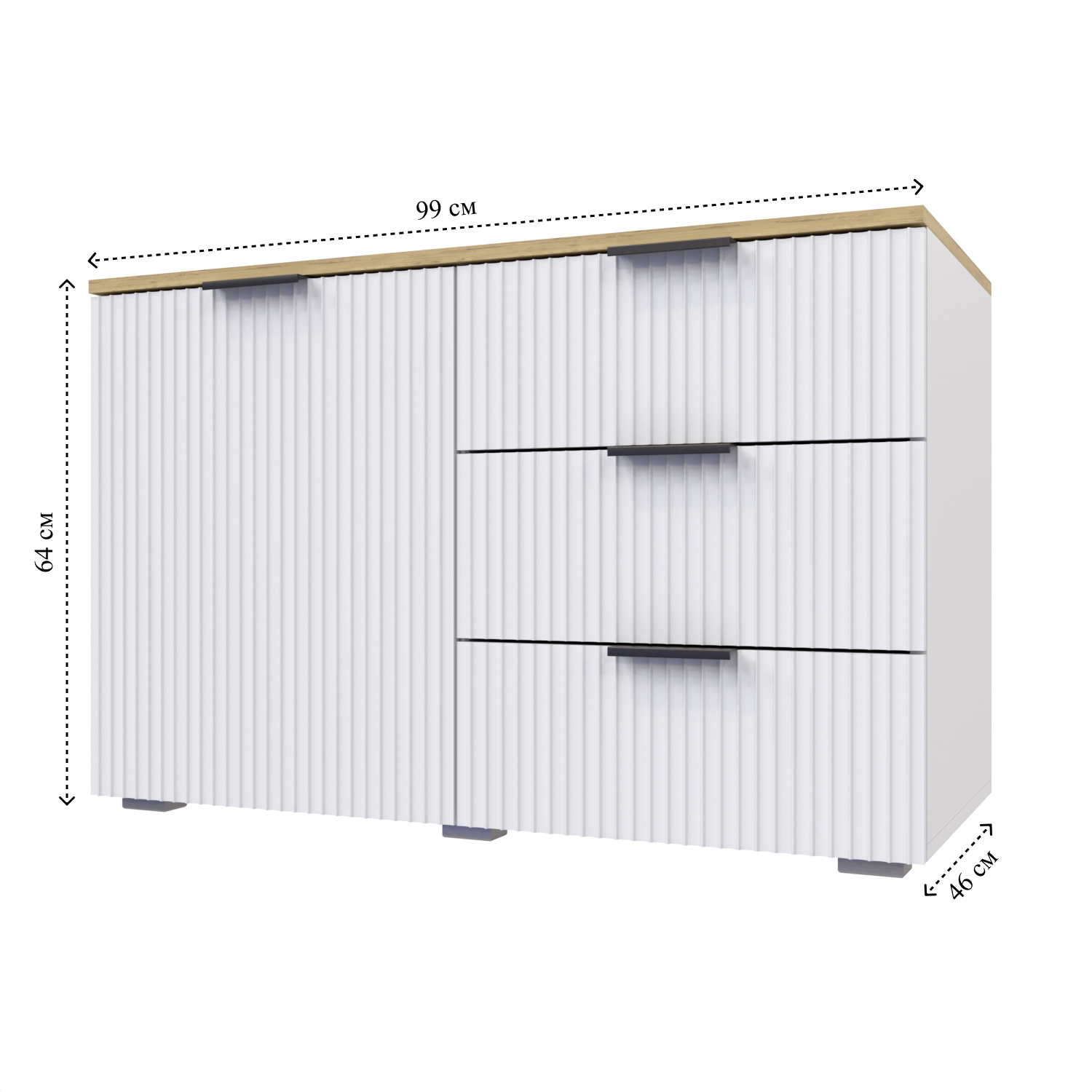 Комод с ящиками и полками для одежды Салерно 10 белый 99 х 46 x 64 см