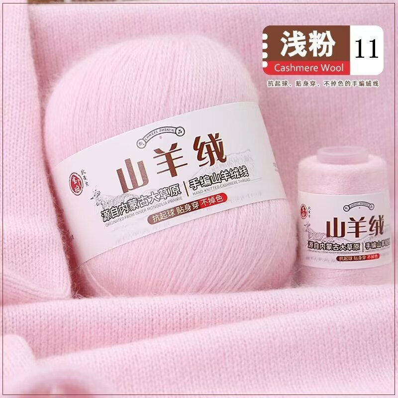 Кашемировая пряжа ручной вязки Qiangfan, анти-пиллинг, кроличья шерсть, средней толщины, пряжа для DIY, шерстяная пряжа для шарфов, дружелюбная к коже, теплая