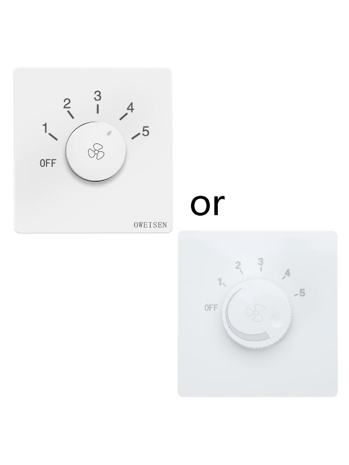 Переключатель скрытого потолочного вентилятора типа 86 на 5 передач