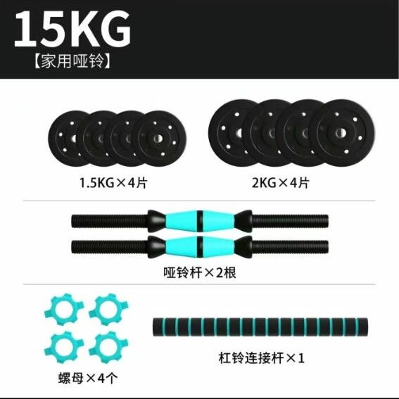 Гантели для мужчин, оборудование для фитнеса, домашние штанги, регулируемые гантели, гири, набор для тренировки мышц рук