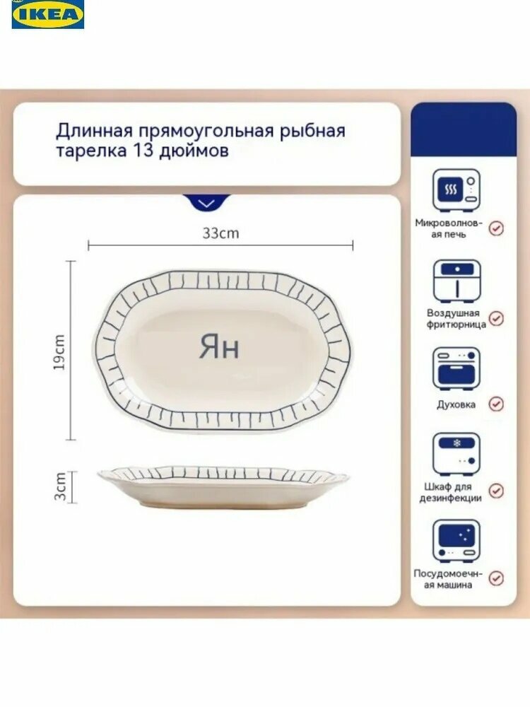 IKEA Салатник 1 шт разноцветный