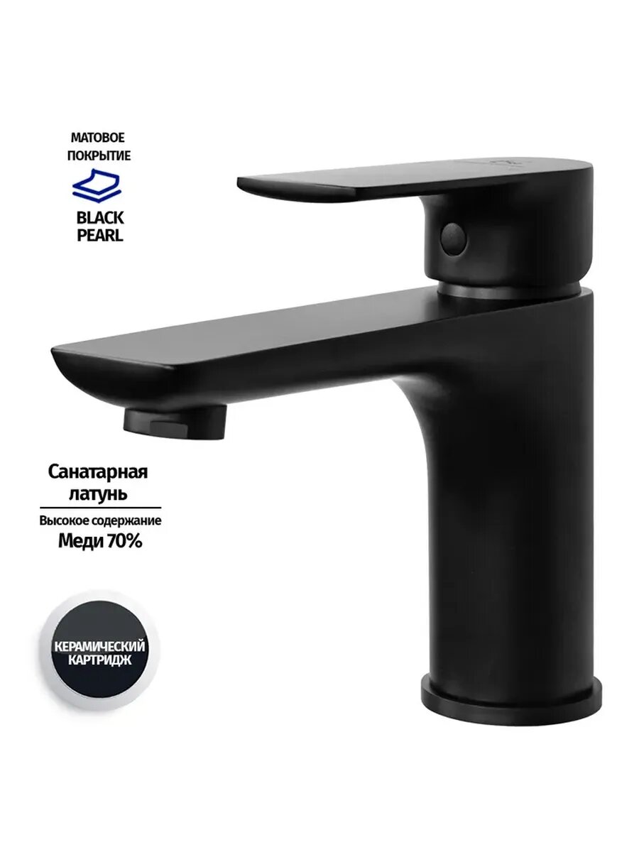 Cмеситель для раковины GB2009BL Черный матовый