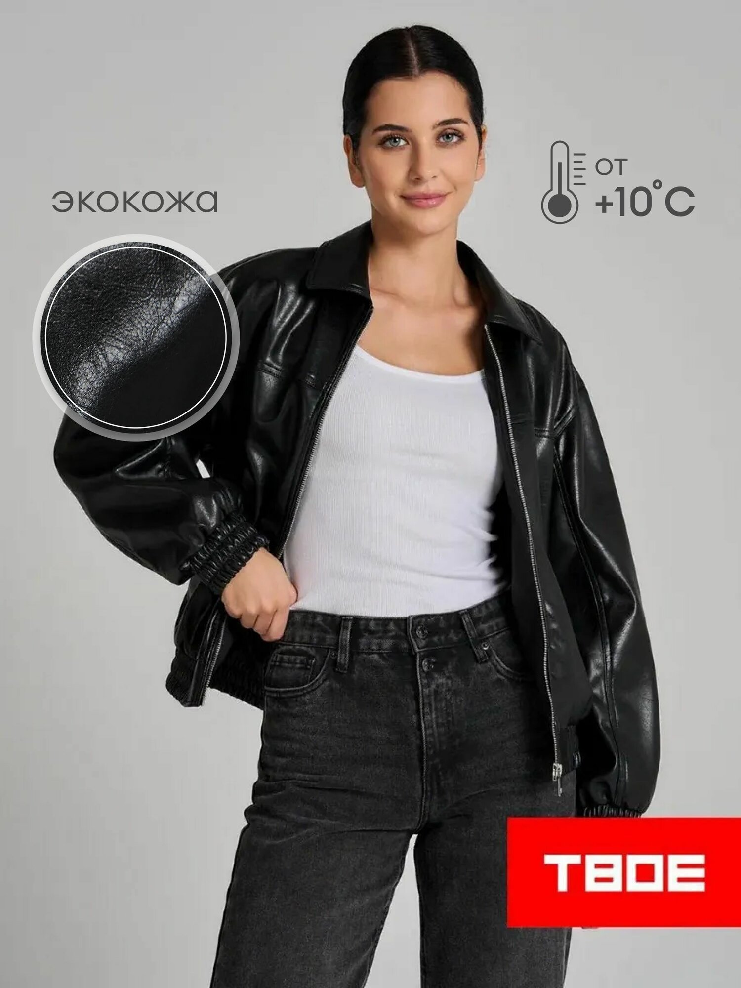 Куртка кожаная Осень-зима 2025