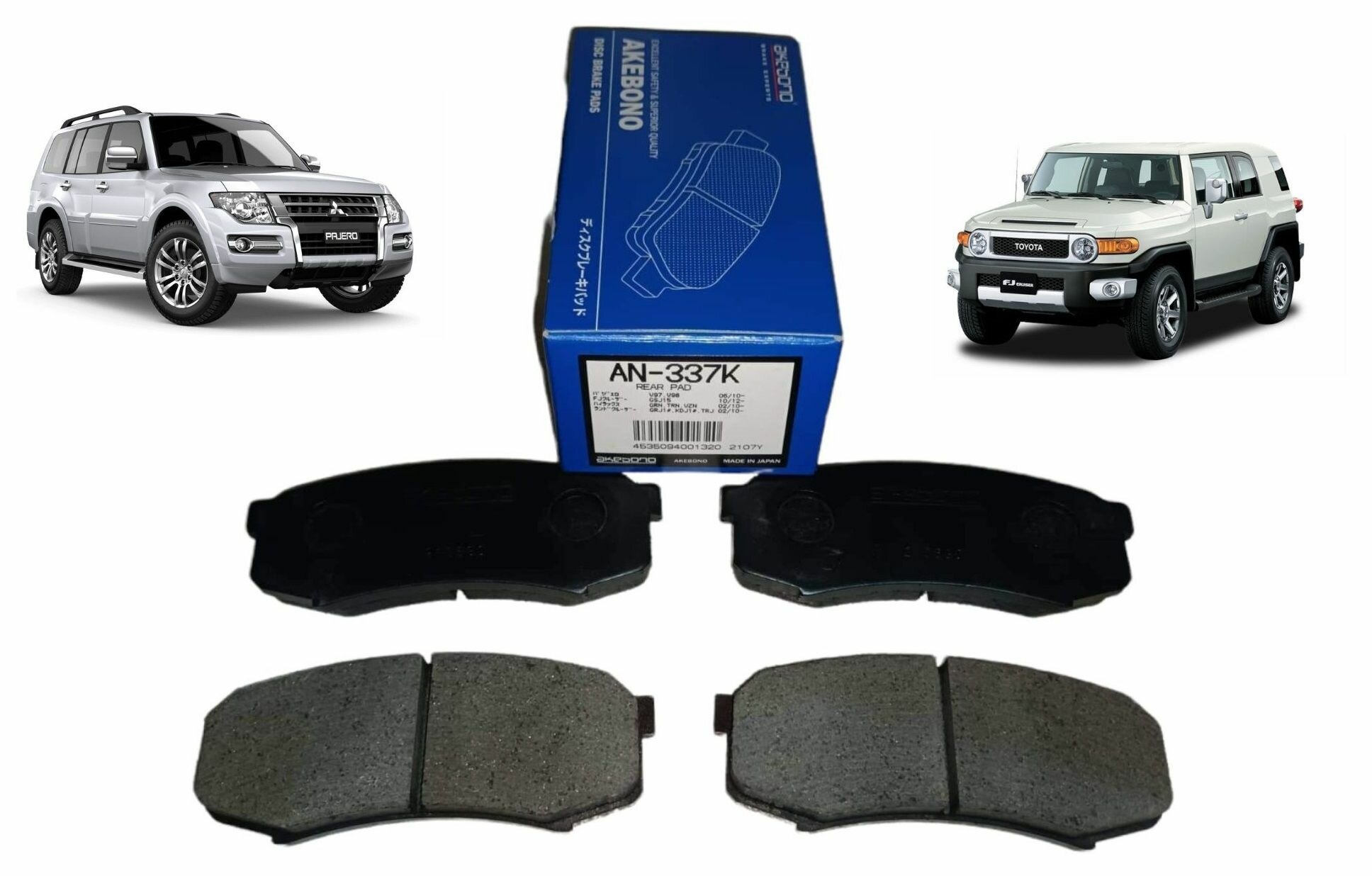 Колодки тормозные задние AKEBONO AN337K (аналог TRW GDB1182, GDB3464 и BREMBO P 83 024) для LEXUS GX460 GX470 LX450 RX300/ TOYOTA Land Cruiser 80, 90, 100, Prado 120, 150, Hilux / MITSUBISHI Pajero IV