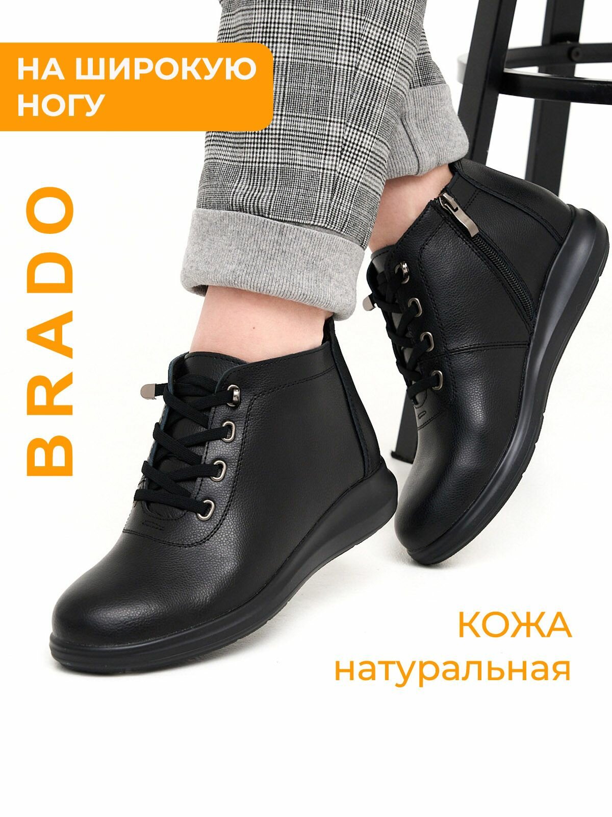 Ботинки дезерты Комфорт