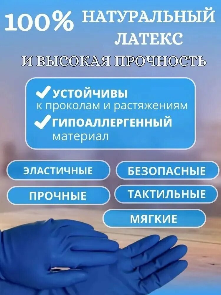 Перчатки хозяйственные, размер L, 25 пар