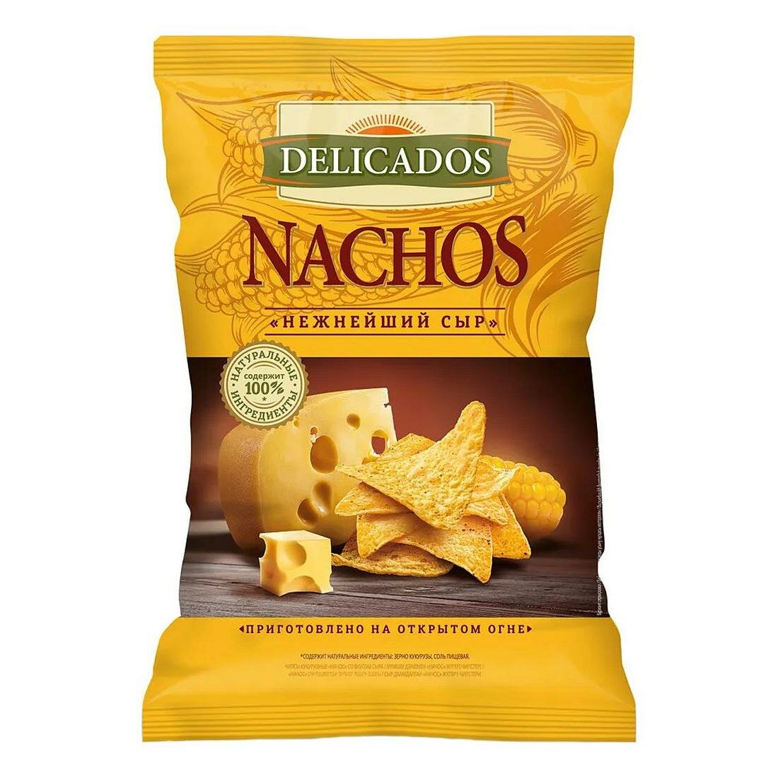 Чипсы Начос Delicados с Сыром, 150 г