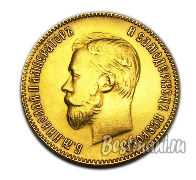 10 рублей 1898 АГ Николай 2 новодел позолота (Au 900)