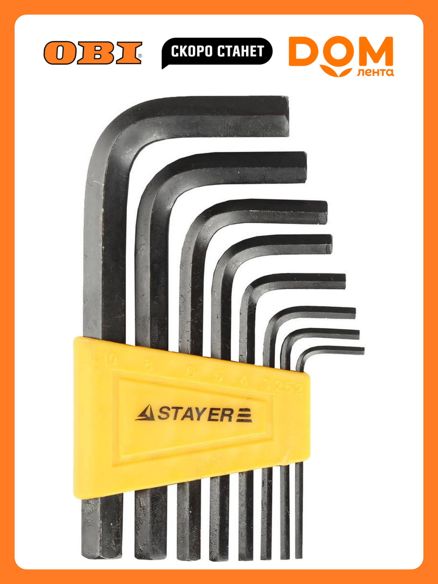 Набор ключей STAYER Torx Plus, шестигранные, углеродистая сталь, 2-10мм, 8шт