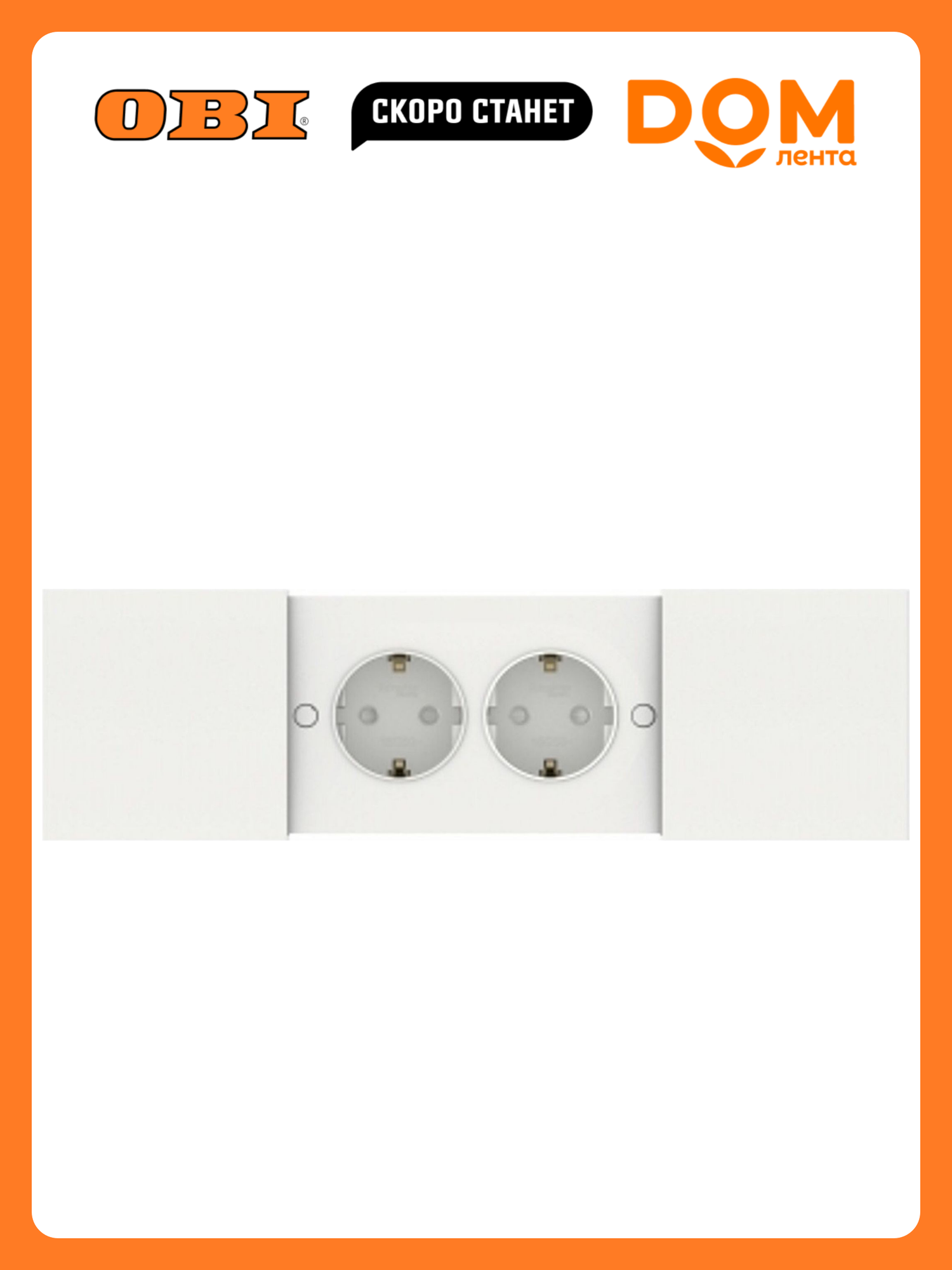 Розетка Schneider Electric AtlasDesign ATN000128, белая, геометрический дизайн