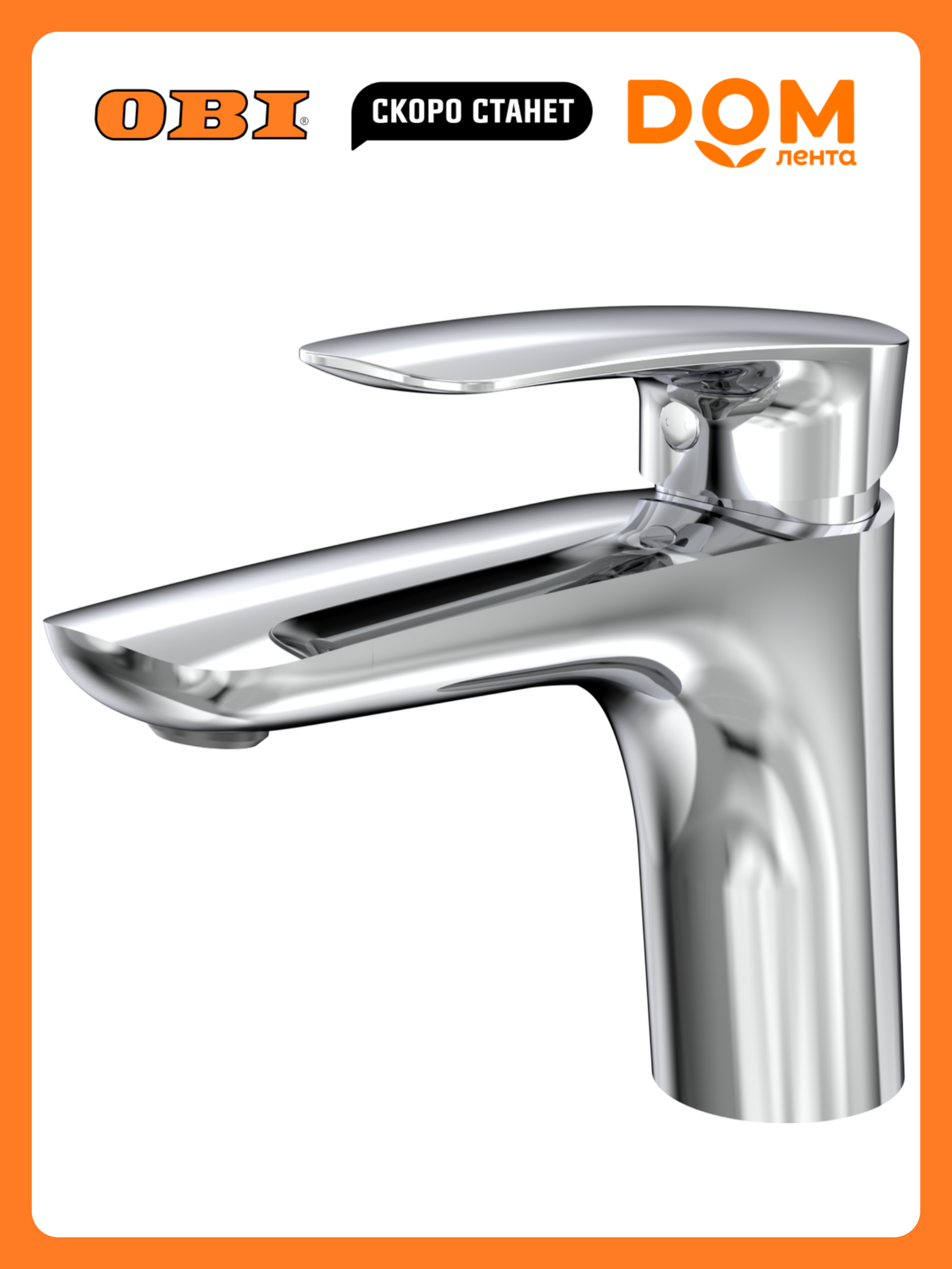 Cмеситель для раковины TOKITO TOK-KOM-1011, рычажное управление