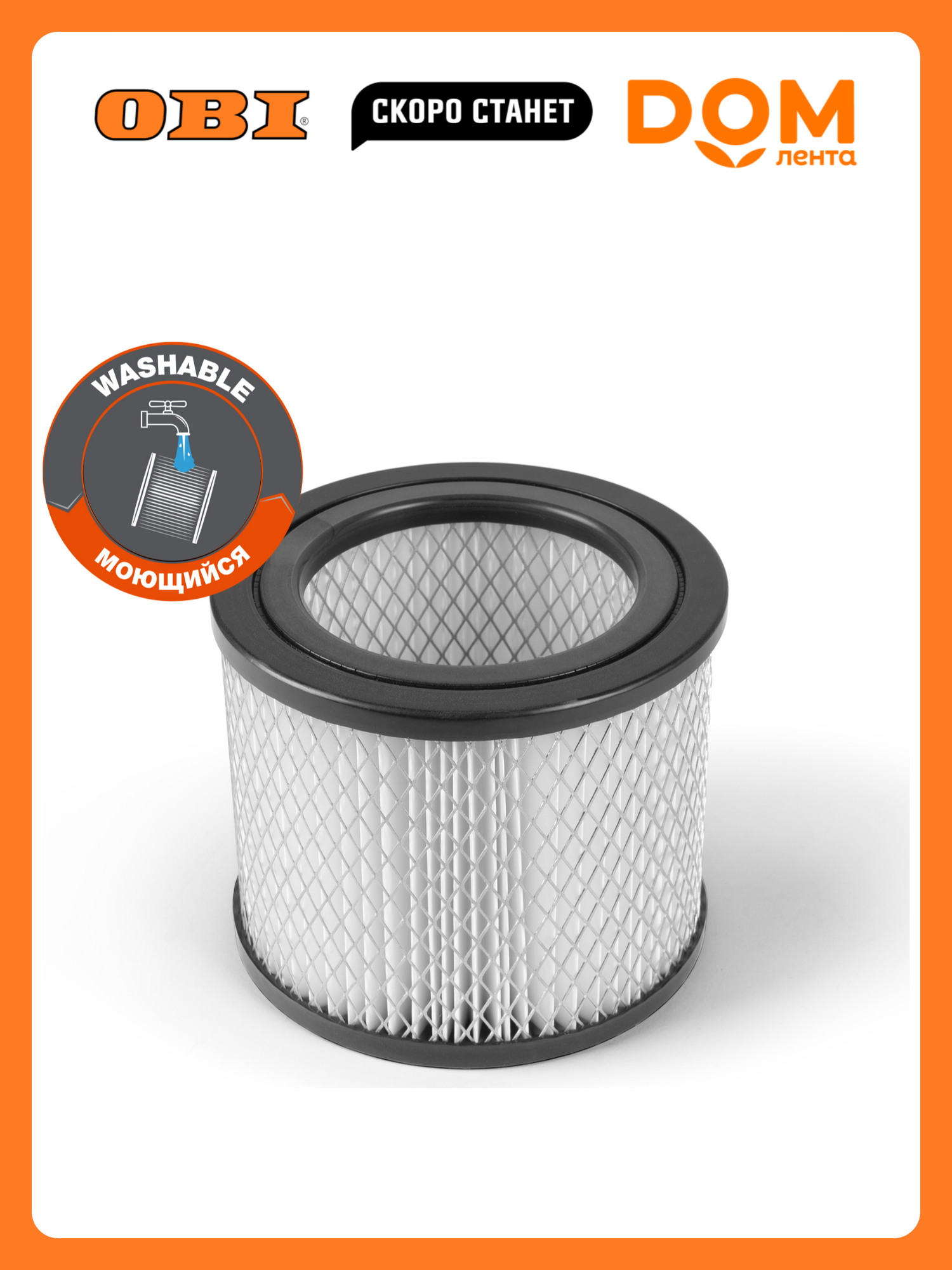 Фильтр Hepa DAEWOO DAVC 25HF-11, многоразовый, H11, для моделей пылесосов DAEWOO