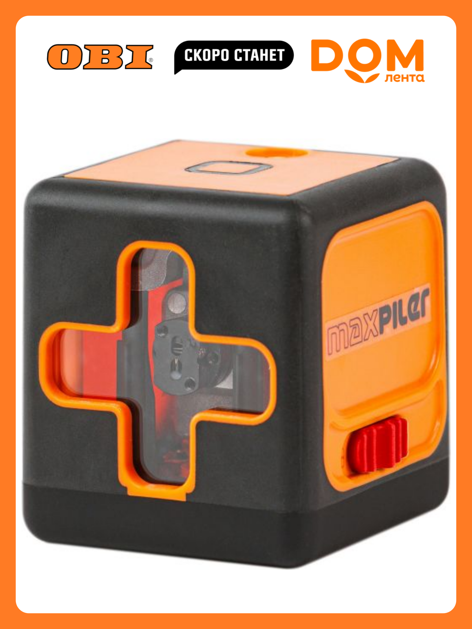 Лазерный уровень MAXPILER MLL-0115R, красный луч, 15 м, 2 батарейки ААА