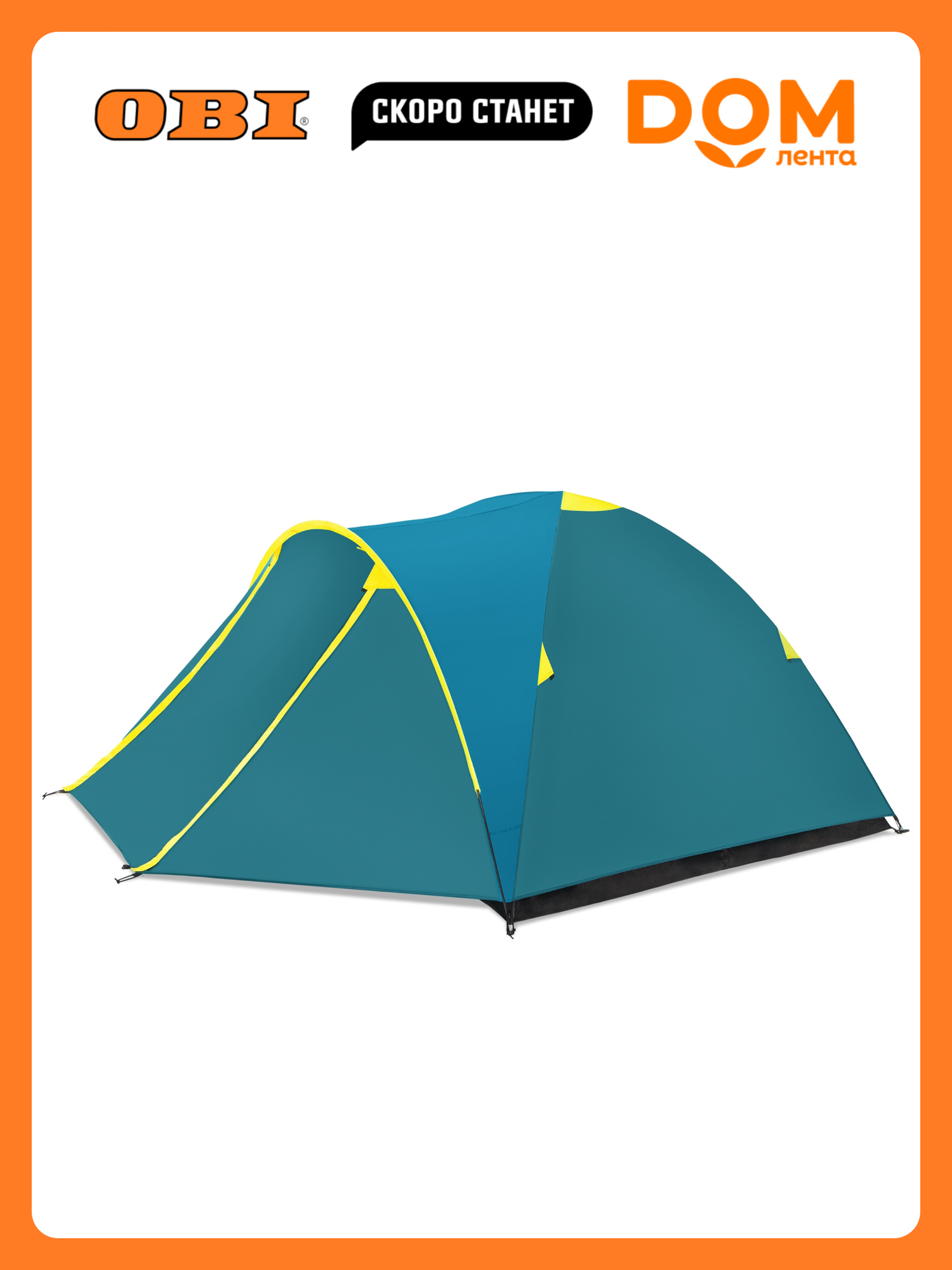 Палатка Bestway Activeridge, 4-местная, двухслойная, внешний каркас, зеленая